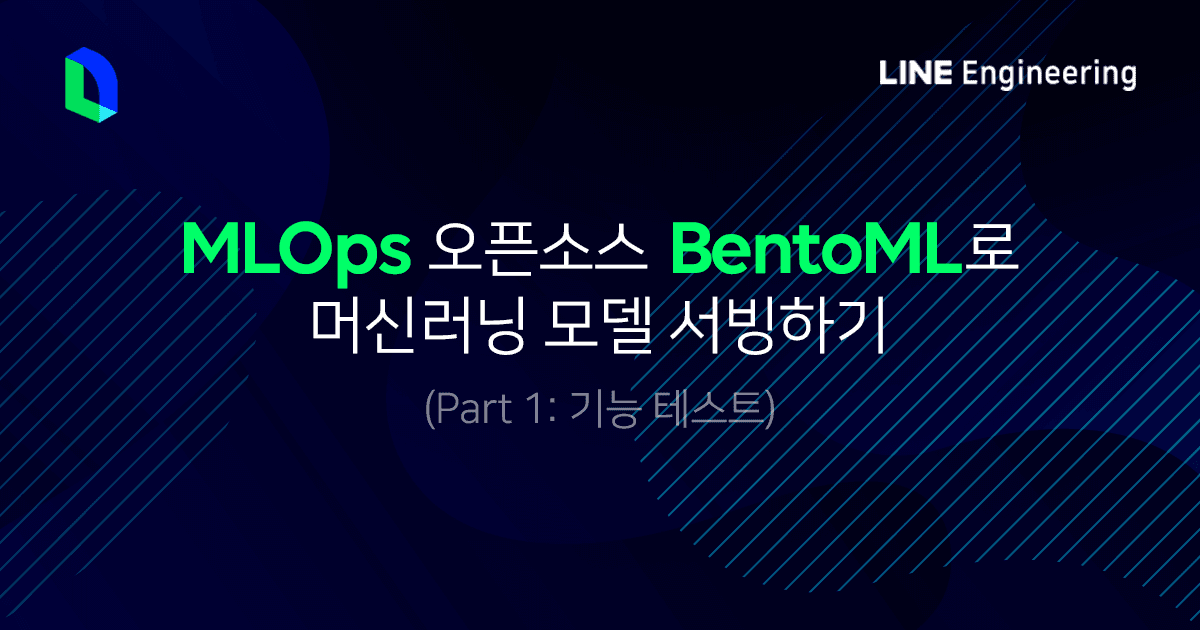 MLOps With BentoML